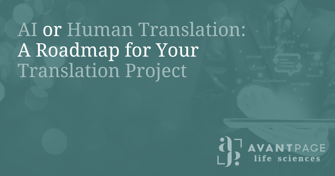 AI or Human Translation: A Roadmap for Your Translation Project ...