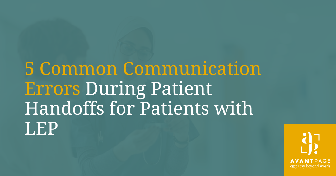 5 Common Communication Errors During Patient Handoffs for Patients with ...