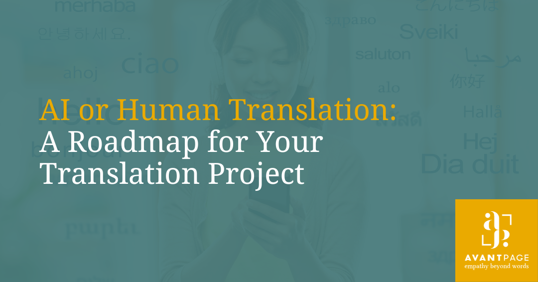 AI or Human Translation: A Roadmap for Your Translation Project ...