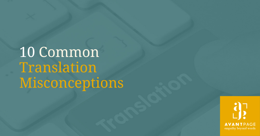 10 Common Translation Misconceptions – Avantpage Translations