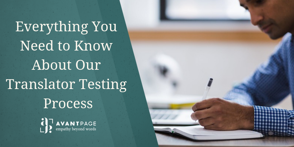 Everything You Need to Know About Our Translator Testing Process ...